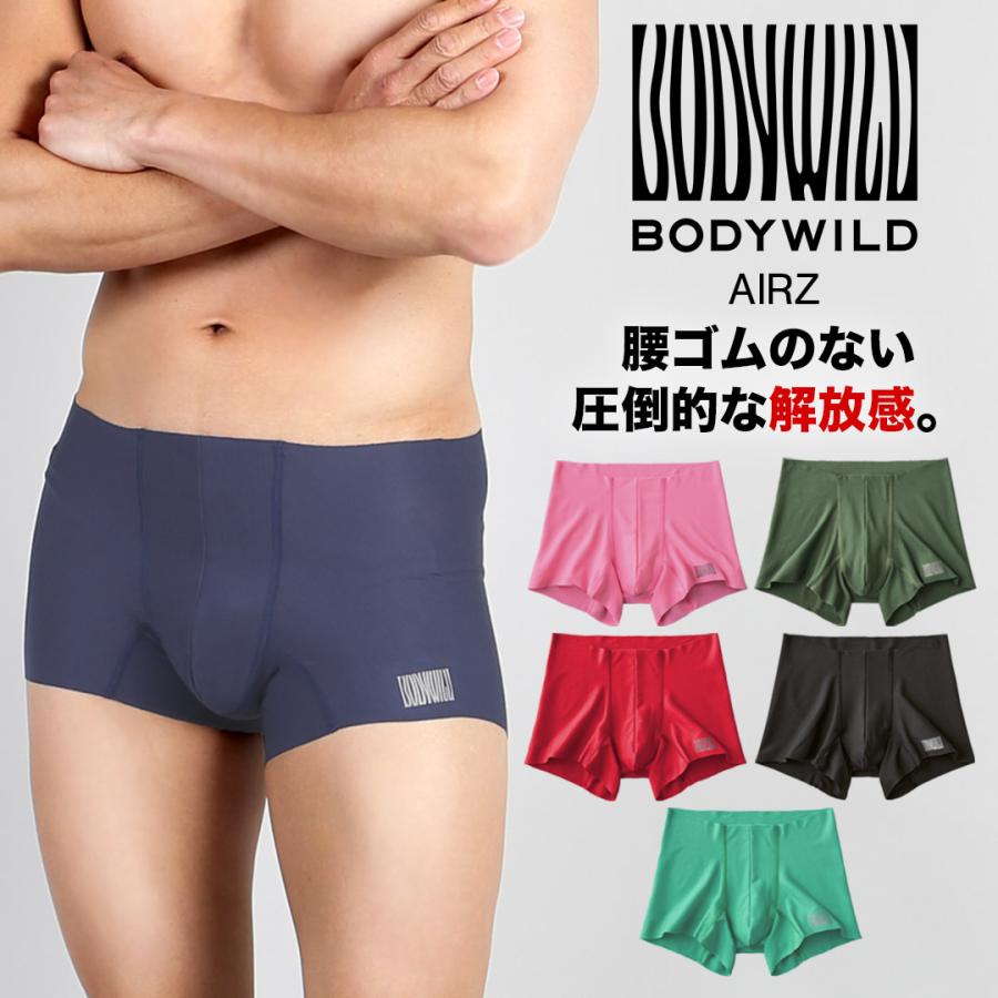 GUNZE グンゼ ボクサーパンツ メンズ 下着 紳士 ボディーワイルド シームレス カットオフ きりっぱなし 無地 ブランド メール便 新年 プレゼント : ブランド下着ならCrazy ...