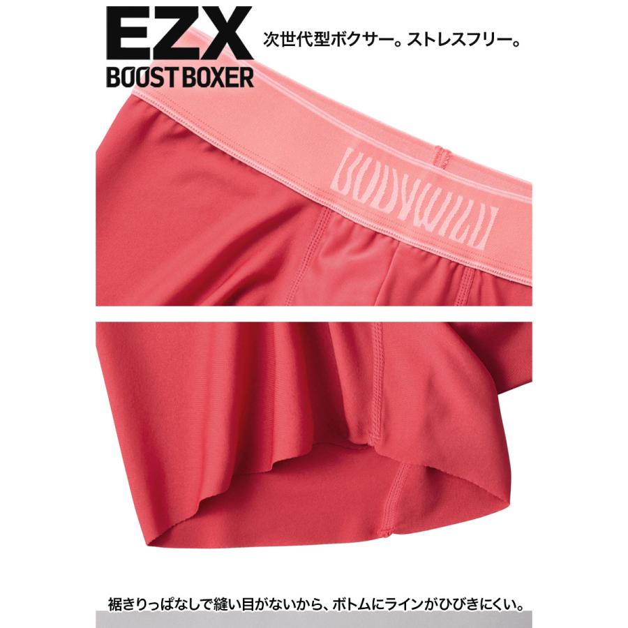 GUNZE ボクサーパンツ グンゼ ローライズメンズ 下着 紳士 きりっぱなし ボディーワイルド 無地 ブランド メール便 ギフト 新生活 プレゼント : ブランド下着ならCrazy ...