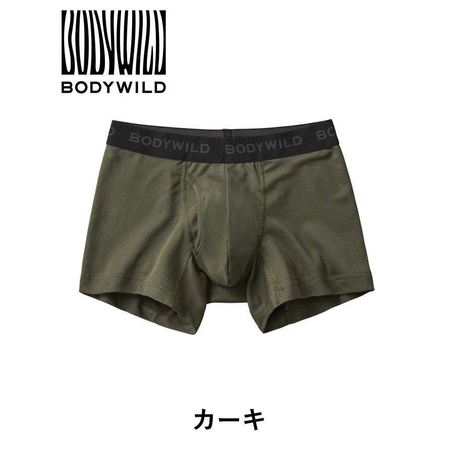 GUNZE グンゼ ボクサーパンツ メンズ 下着 紳士 速乾 BODY WILD ボディワイルド ジム トレーニング スポーツ 前開き ブランド メール便 新生活 プレゼント : ブランド下着 ...
