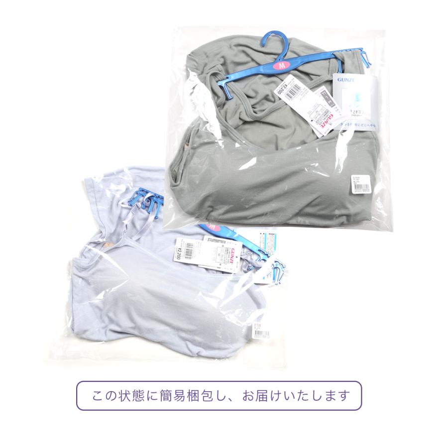 グンゼ GUNZE タンクトップ レディース 吸汗 速乾 汗対策 カップ付き パッド付き ブラトップ ノンワイヤー ブラキャミ ブラタンク ブランド メール便 :517236:ブランド下着なら ...