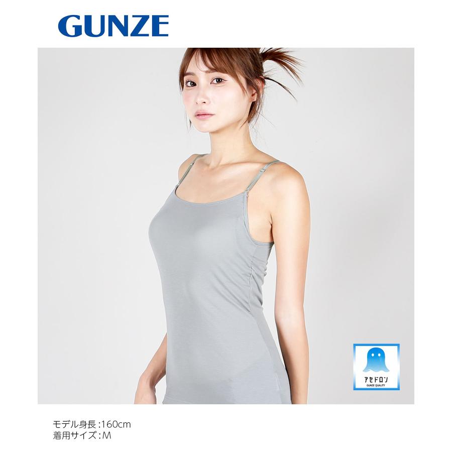 GUNZE COOL MAGIC ブラトップ タンクトップ レディース グンゼ アセドロン 汗対策 カップ付き パッド付き ノンワイヤー ブラキャミ ブラタンク メール便 : ブランド下着なら ...