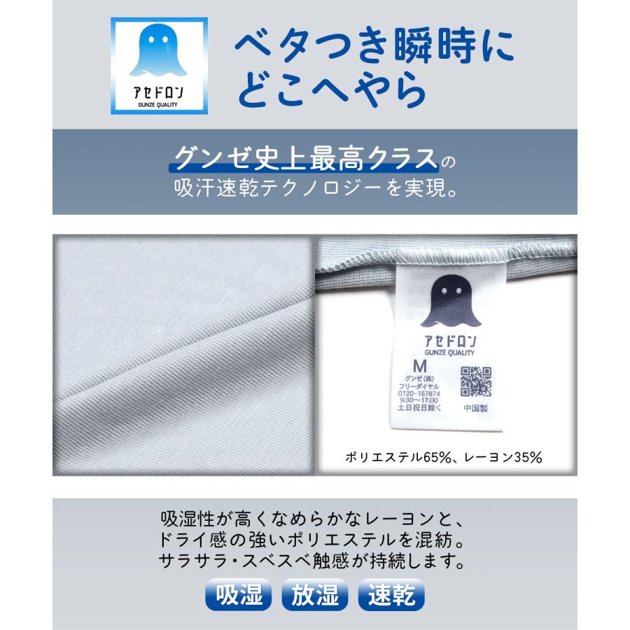 グンゼ GUNZE タンクトップ レディース 吸汗 速乾 汗対策 カップ付き パッド付き ブラトップ ノンワイヤー ブラキャミ ブラタンク ブランド メール便 :517236:ブランド下着なら ...