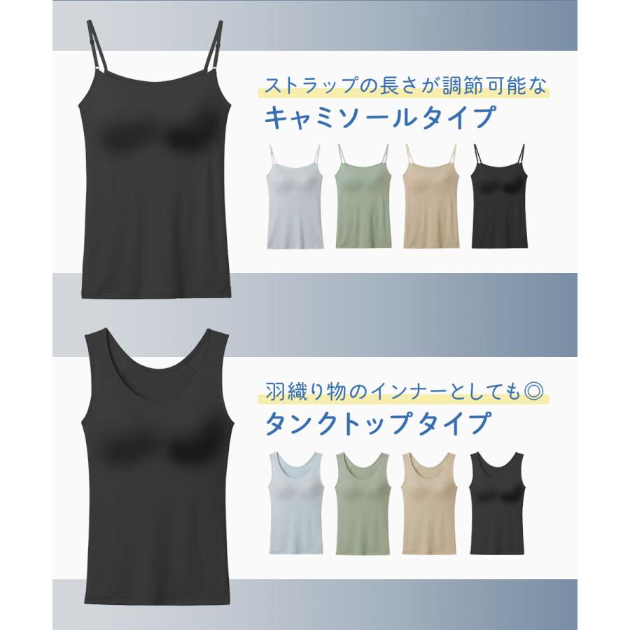 グンゼ GUNZE タンクトップ レディース 吸汗 速乾 汗対策 カップ付き パッド付き ブラトップ ノンワイヤー ブラキャミ ブラタンク ブランド メール便 :517236:ブランド下着なら ...