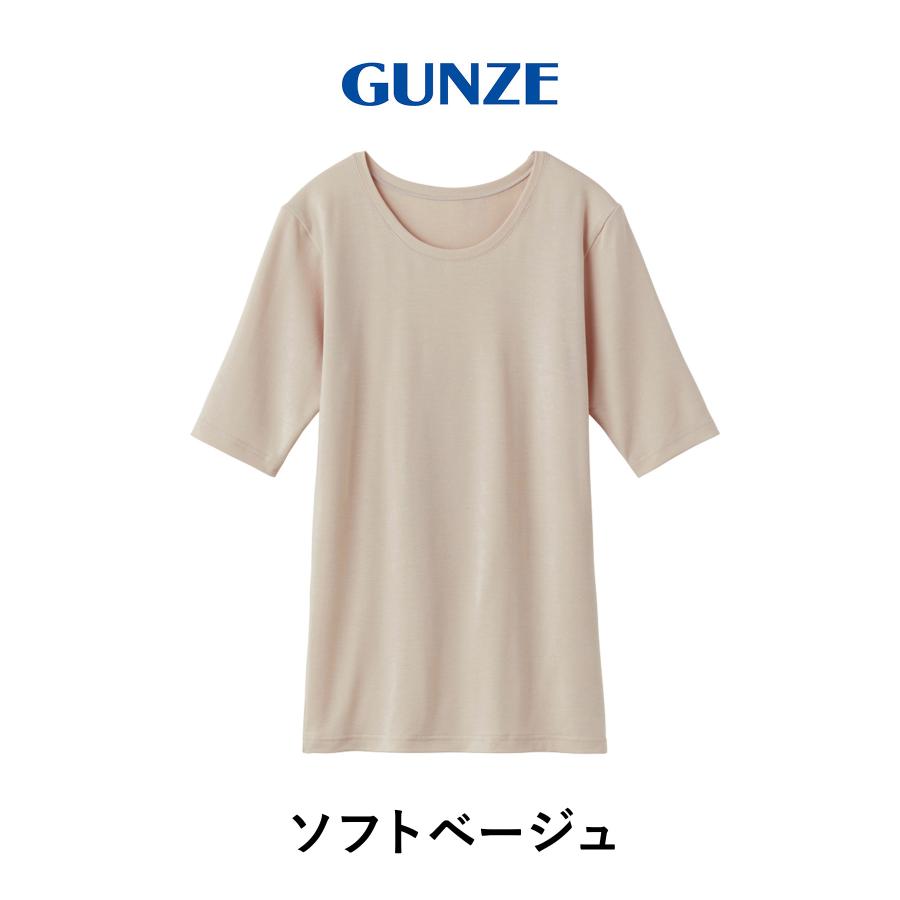 GUNZE グンゼ Tシャツ カットソー 長袖 レディース インナー 機能性 吸湿速乾 温かい 吸汗 速乾 汗対策 サラサラ 締め付けない 無地 ブランド メール便 : ブランド下着なら ...