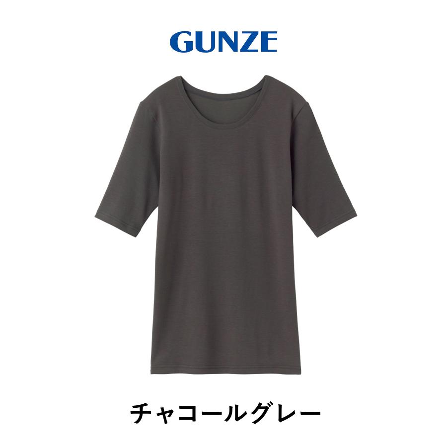 GUNZE グンゼ Tシャツ カットソー 長袖 レディース インナー 機能性 吸湿速乾 温かい 吸汗 速乾 汗対策 サラサラ 締め付けない 無地 ブランド メール便 : ブランド下着なら ...