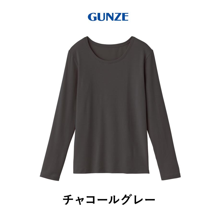 グンゼ GUNZE Tシャツ カットソー 長袖 レディース インナー 機能性 吸湿速乾 温かい 吸汗 速乾 汗対策 サラサラ 締め付けない 無地 ブランド メール便 : 517693 ...