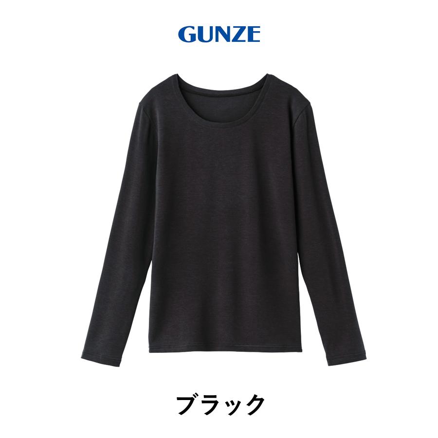 グンゼ GUNZE Tシャツ カットソー 長袖 レディース インナー 機能性 吸湿速乾 温かい 吸汗 速乾 汗対策 サラサラ 締め付けない 無地 ブランド メール便 : 517693 ...