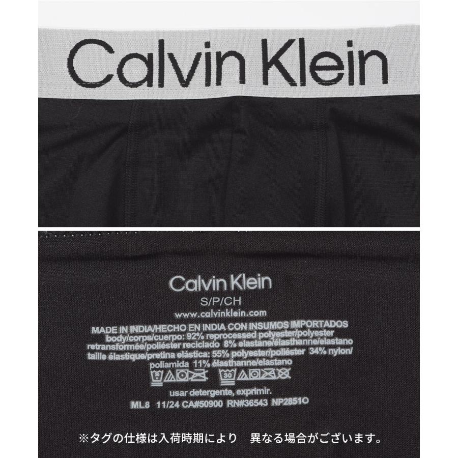 Calvin Klein カルバンクライン メンズ 下着 ボクサーパンツ CK 男性 紳士 パンツ かっこいい おしゃれ お試し価格 バラ売り ...