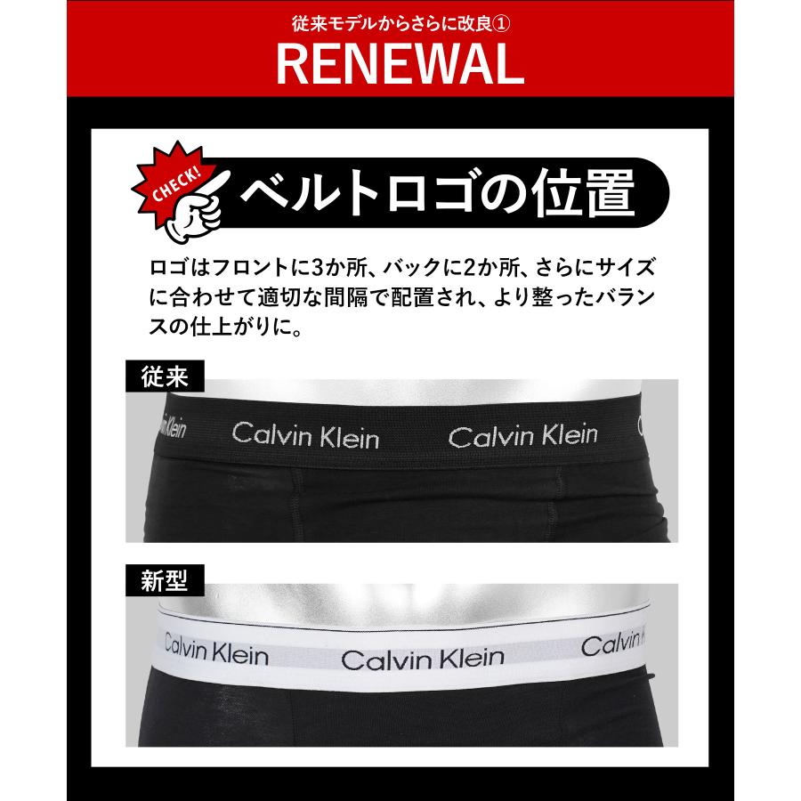 Calvin Klein（カルバン・クライン） ボクサーパンツ 3枚セット メンズ 下着 紳士 新生活 衣替え 綿 吸湿速乾 無地 ブランド ...