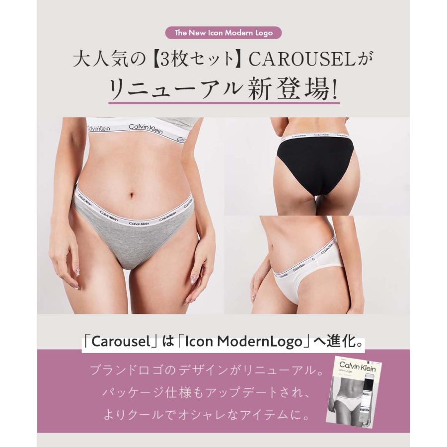 Calvin Klein（カルバン・クライン） ショーツ 3枚セット レディース 綿 コットン ホワイトデー かわいい ひびかない パンツ ...