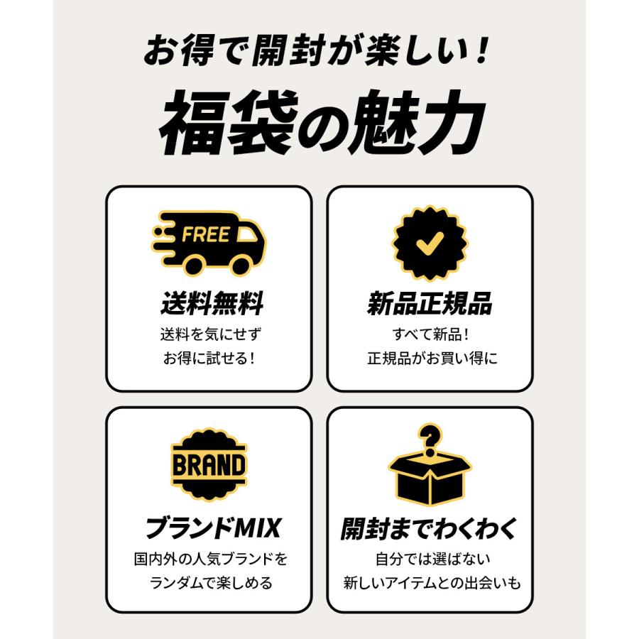 下着 福袋 メンズ ボクサーパンツ アンダーウェア 男性 紳士 お得 まとめ買い ランダム 運試し 国内 海外 人気ブランド 単品 メール便 ...