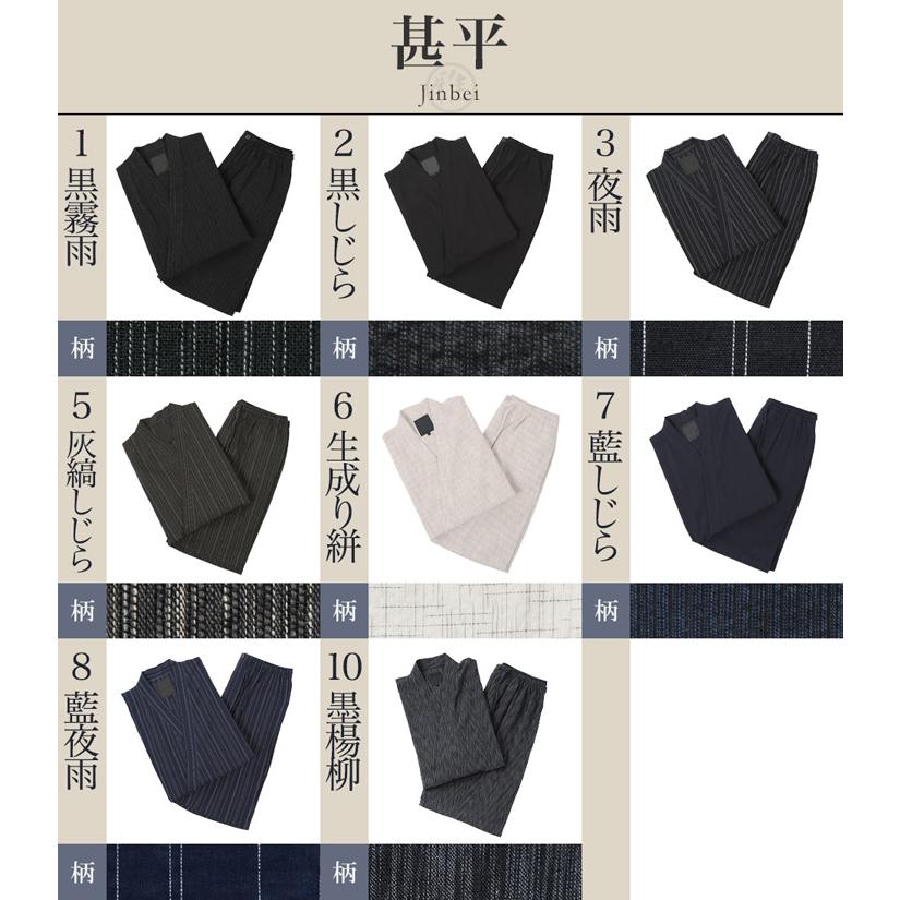 甚平 メンズ 男性 じんべい 上下セット 花火大会 2025 夏 お祭り デート 吸湿速乾性 涼しい 父 前開き ギフト プレゼント Roshell ロシェル 送料無料 : ブランド下着なら ...