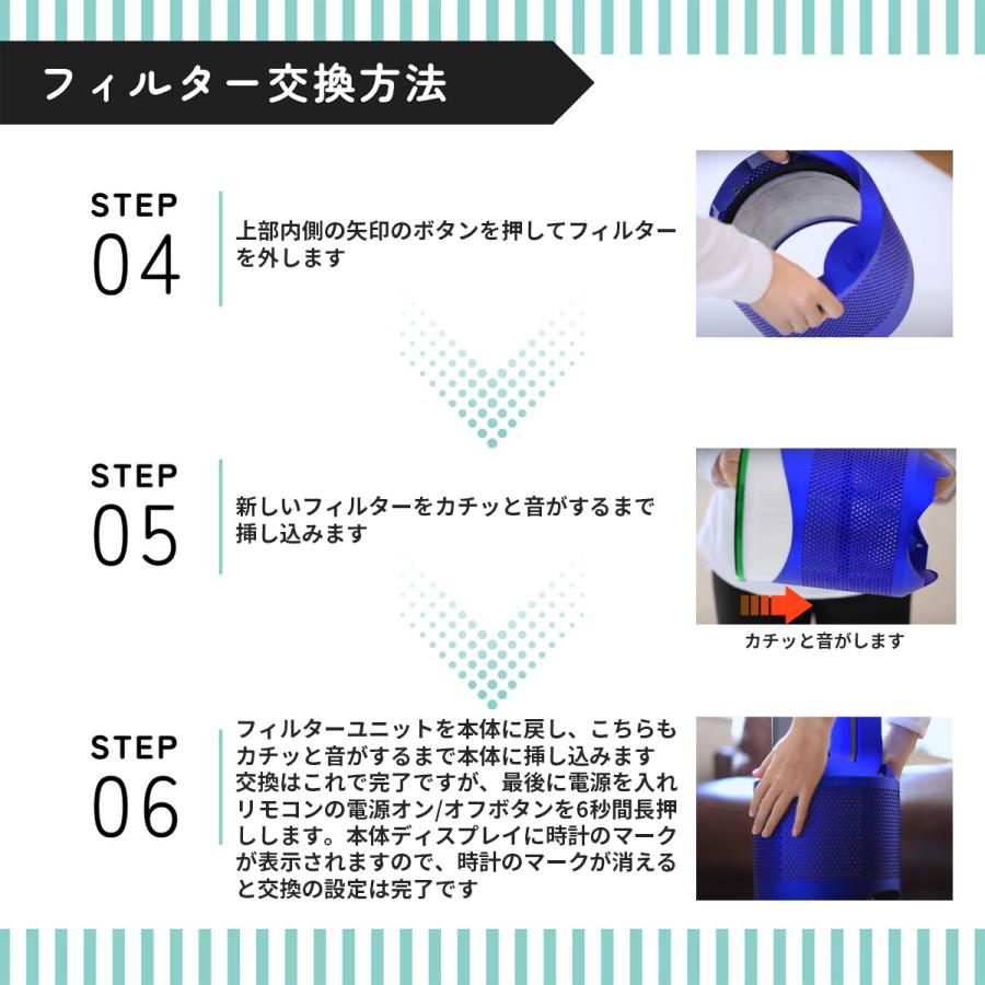 ダイソン対応 互換 交換用フィルター HP00/HP01/HP02/HP03/DP01/DP03 空気清浄機用 HEPA＋活性炭 脱臭 集じん 花粉 PM2.5 取付簡単 : クリエスト ...