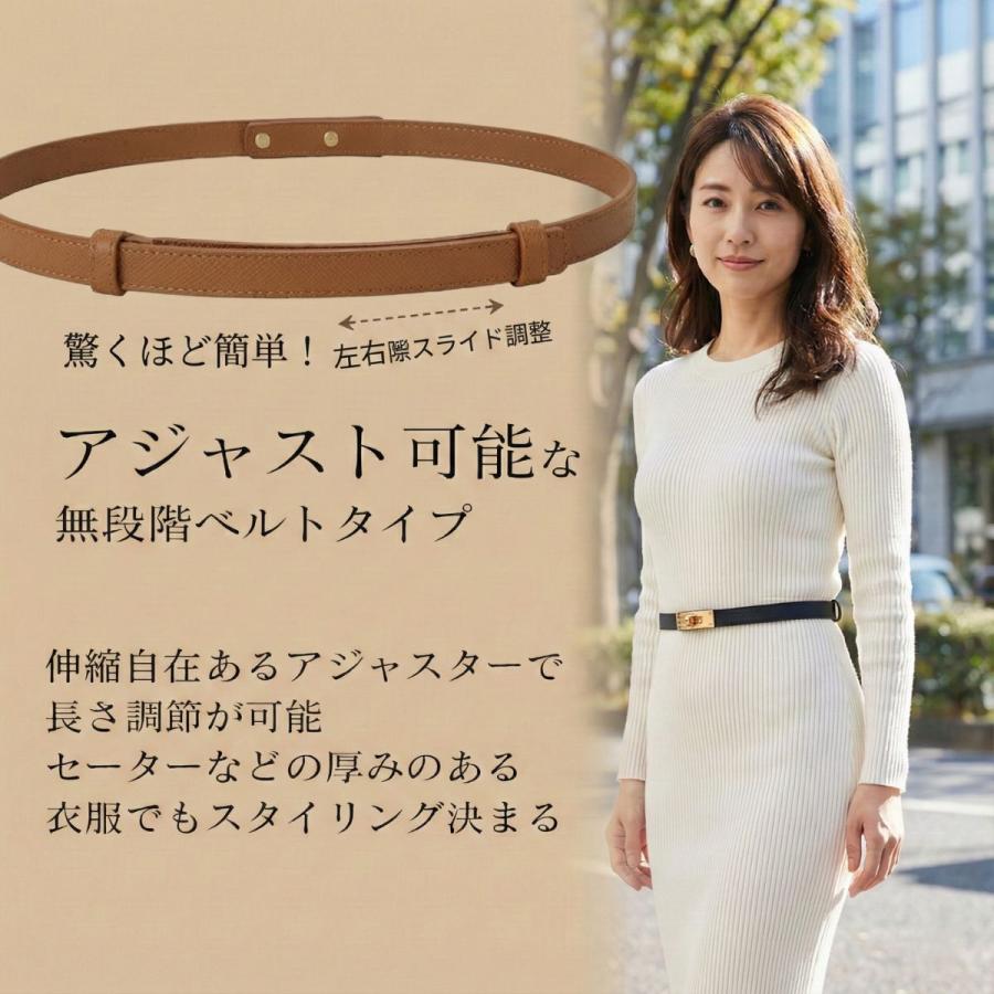 ベルト レディース 細い 本革 細身 ウエストマーク おしゃれ かわいい 牛革 レザーベルト 無段階調整 大人 オフィス 通勤 通学 きれいめコーデ : クリエストYahoo!ショップ ...