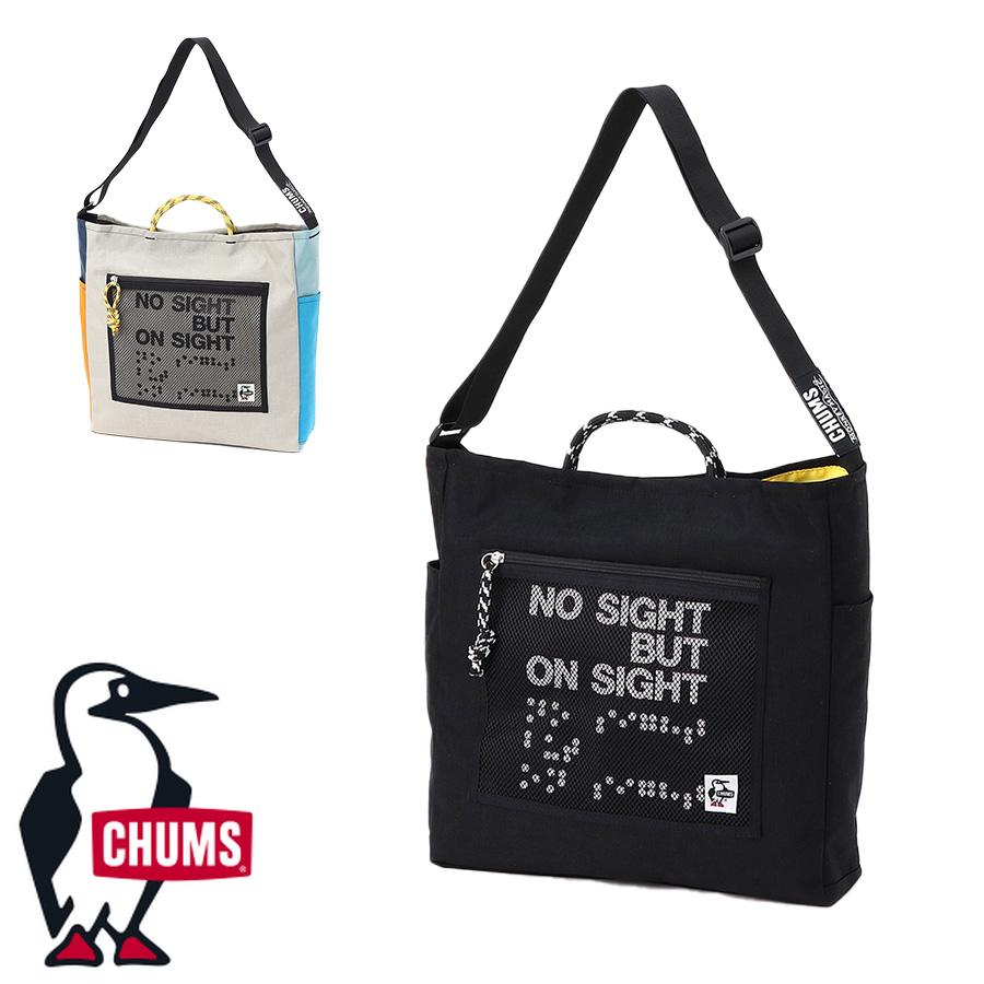 CHUMS チャムス CHUMS正規品 25モンキーマジックメッシュポケットショルダーバッグ ショルダーバッグ トートバッグ 軽量 A4収納可能 CH60-3883/通勤/通学 : 大きい ...