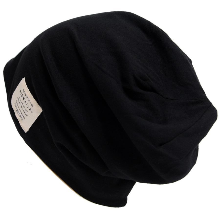 【公式】BIGWATCH 大きいサイズ 帽子 ストレッチ コットン リバーシブル ブラック グレー チャコール メンズ ビーニー ニットキャップ ビッグワッチ正規品 : 大きいサイズの帽子専門 ...