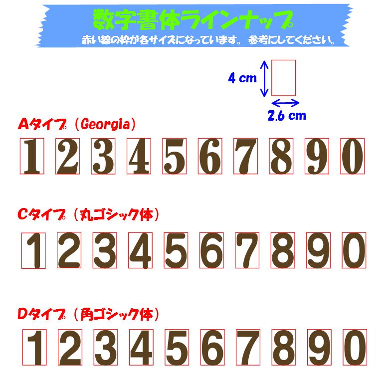 4センチ 2ケタミラーゴールド 数字文字 文字3タイプ :1011:クレアル - 通販 - Yahoo!ショッピング