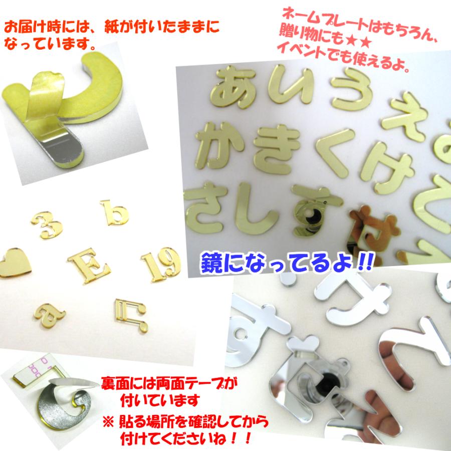 4センチ 2ケタミラーゴールド 数字文字 文字3タイプ :1011:クレアル - 通販 - Yahoo!ショッピング