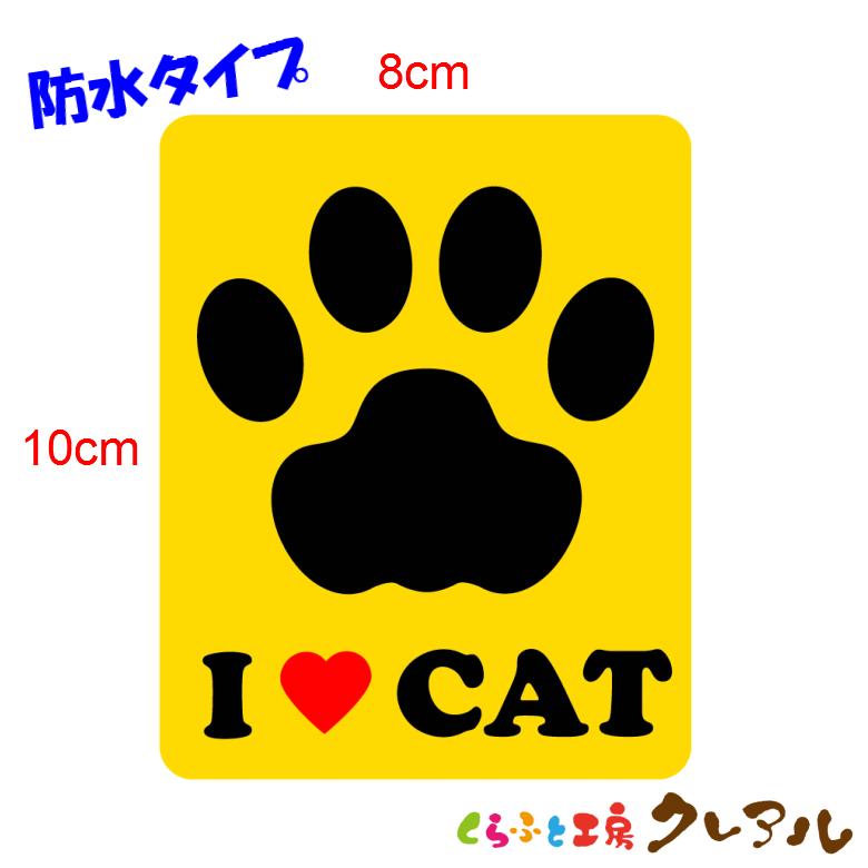 オリジナル肉球柄 防水ステッカー : クレアル - 通販 - Yahoo!ショッピング