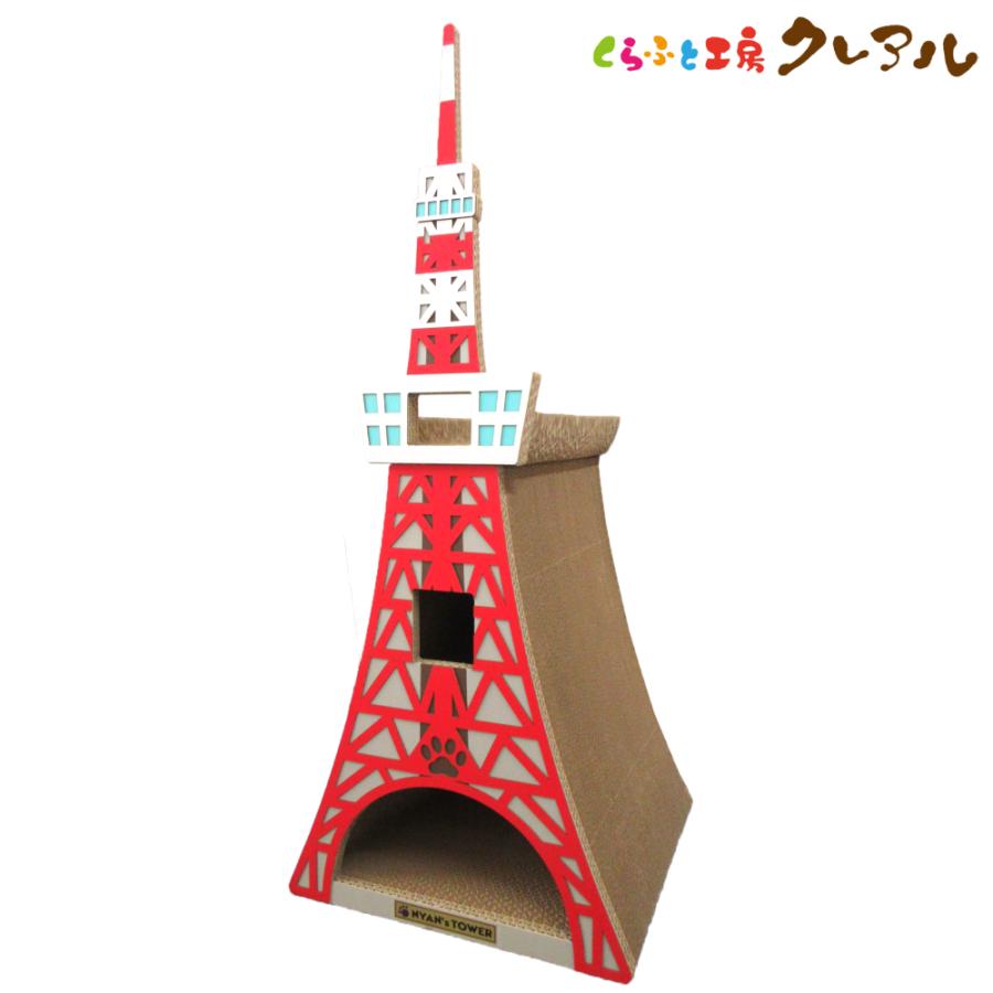猫 爪とぎ ダンボール T型 にゃんずタワー くらふと工房クレアル 日本製 爪磨き 爪みがき 猫用品 おしゃれ ユニーク かわいい 東京 :126:クレアル - 通販 - Yahoo!ショッピング
