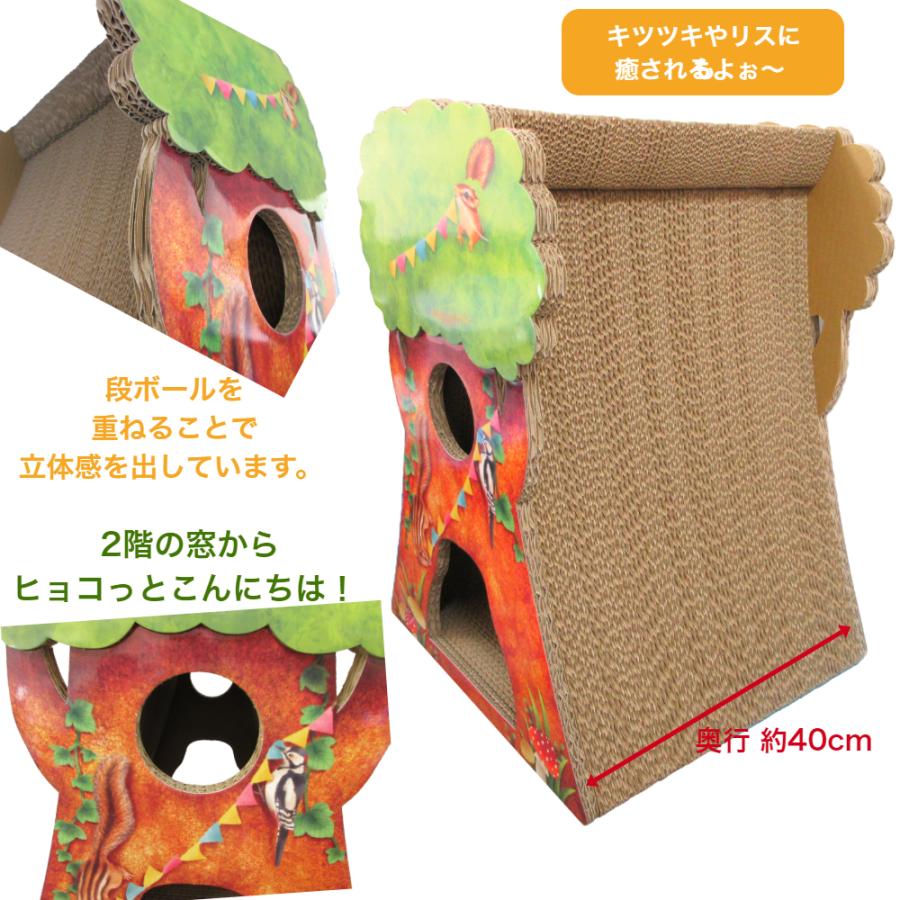 猫 爪とぎ ダンボール 森のツリー くらふと工房クレアル 日本製 爪磨き 爪みがき 猫用品 おしゃれ ユニーク かわいい :135:クレアル - 通販 - Yahoo!ショッピング