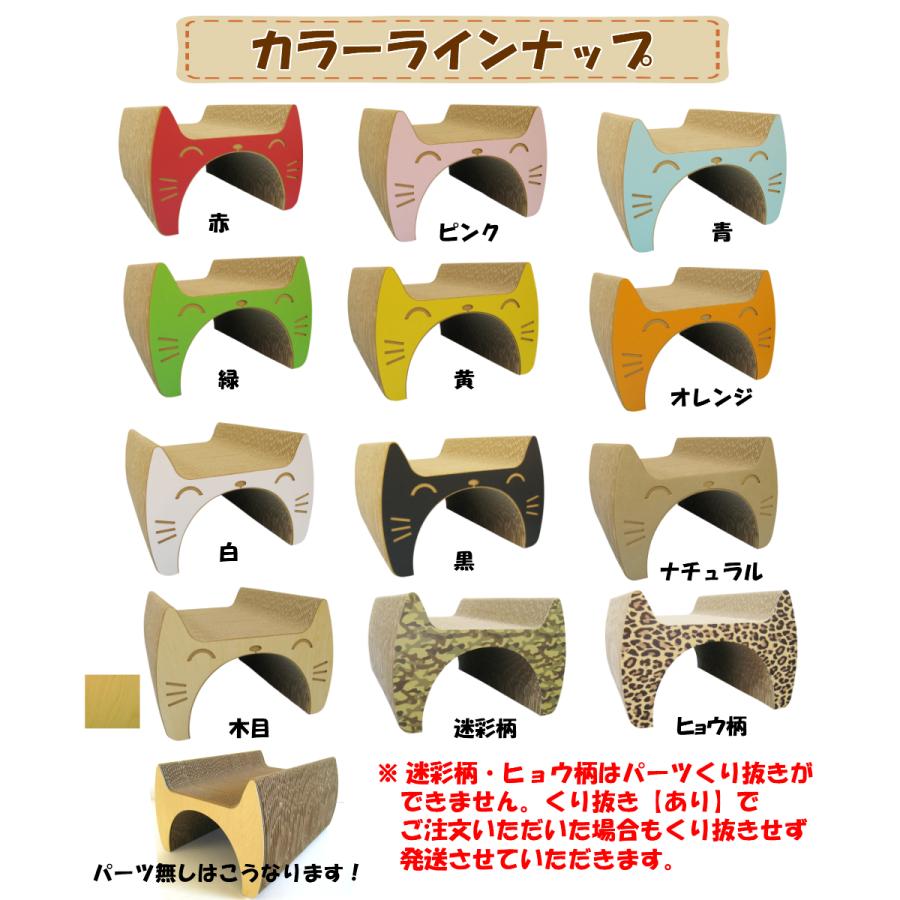 猫 爪とぎ ダンボール ミニトンネル 日本製 爪磨き 爪みがき 猫用品 おしゃれ ユニーク かわいい 猫グッズ : 63 : クレアル - 通販 - Yahoo!ショッピング