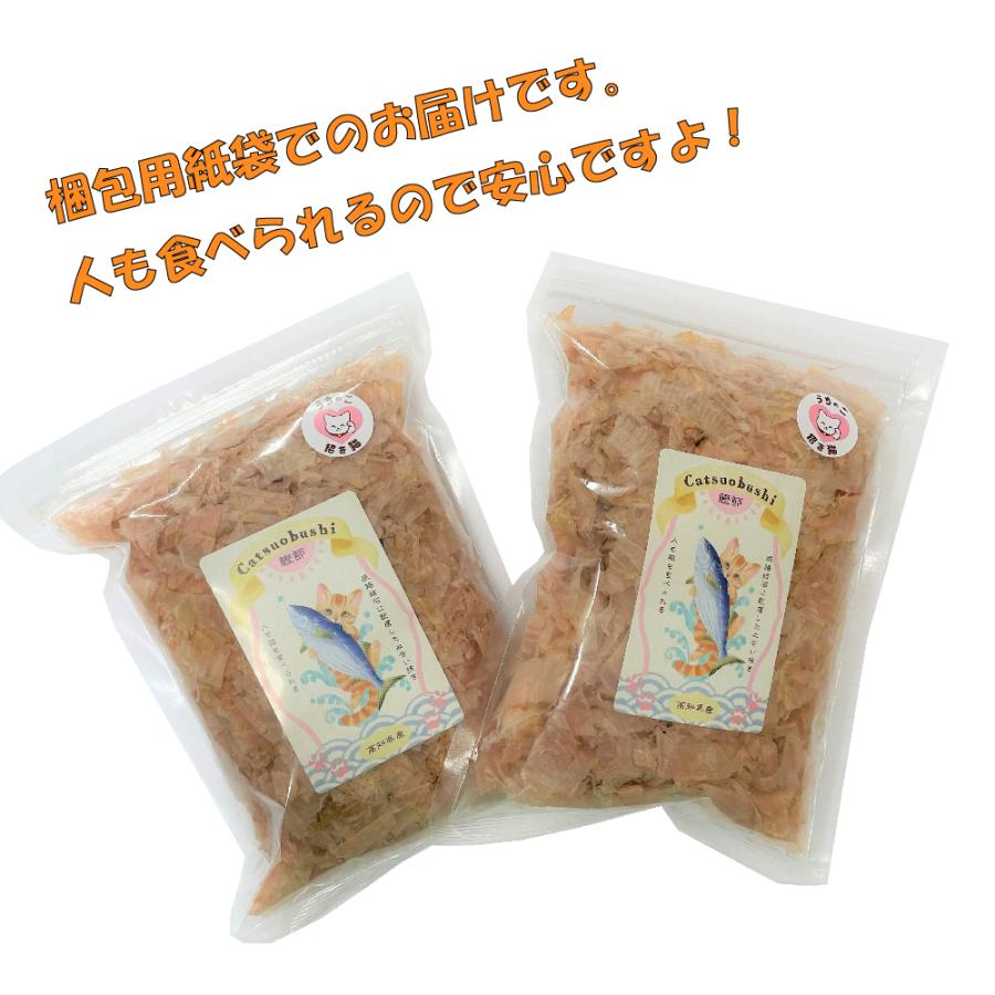 25gから50gに増量！！【高知県産】ペットも安心して食べれる 血合い抜きかつお節 50g 2個入 カツオ ペット 尿路結石 フード : クレアル - 通販 - Yahoo!ショッピング