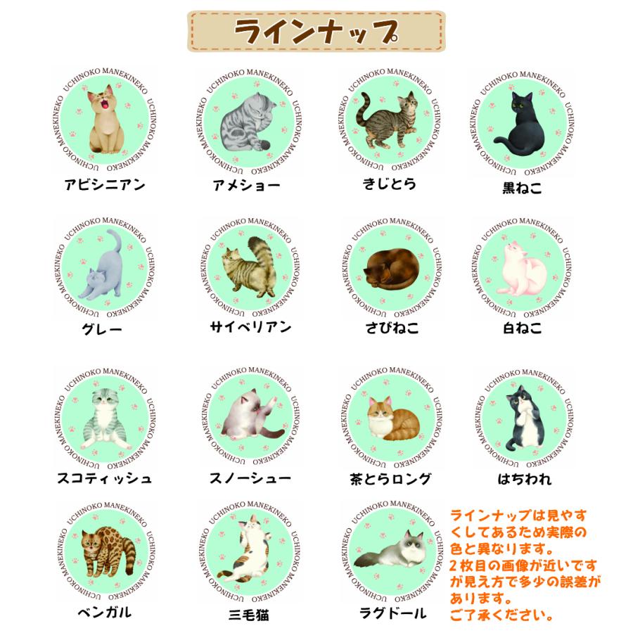 うちのこ招き猫 コルク コースター 2枚セット 【コルク 雑貨 オリジナル プレゼント お祝い 縁起物 コップ敷き】 : クレアル - 通販 - Yahoo!ショッピング