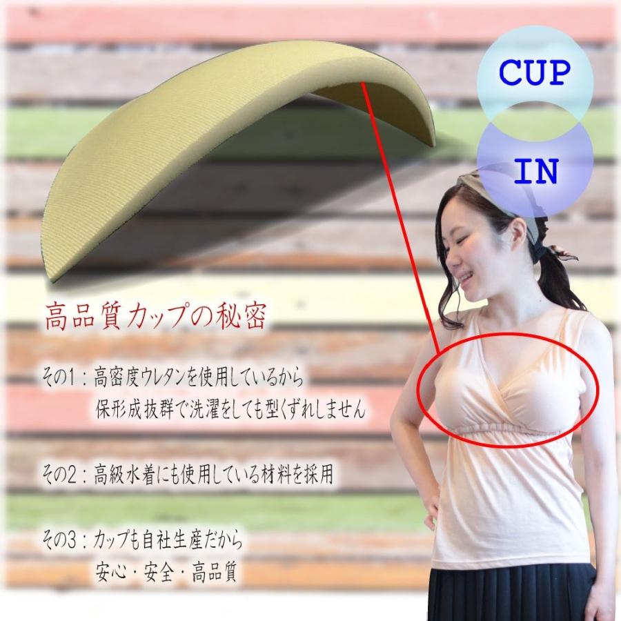授乳服インナー 授乳服タンクトップ 乳帯 夏 クロスオープン 授乳服インナー 授乳服タンクトップ 乳帯 夏 クロスオープン