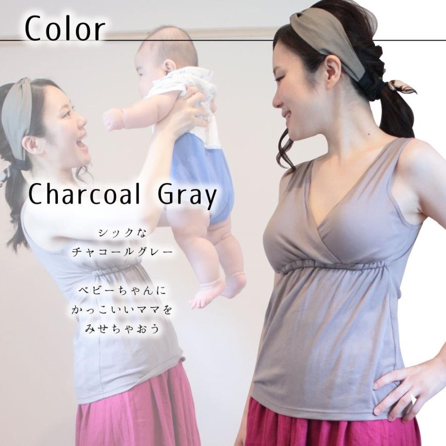 授乳服インナー 授乳服タンクトップ 乳帯 夏 クロスオープン 授乳服インナー 授乳服タンクトップ 乳帯 夏 クロスオープン