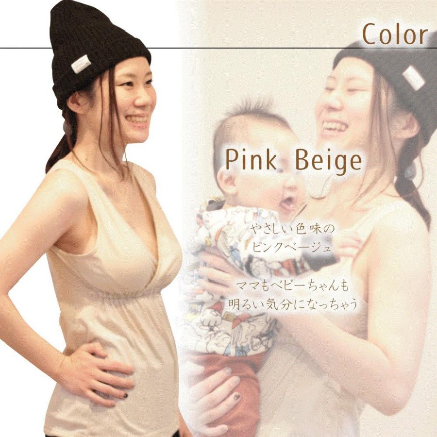 授乳服インナー 授乳服タンクトップ 乳帯 夏 クロスオープン 授乳服インナー 授乳服タンクトップ 乳帯 夏 クロスオープン