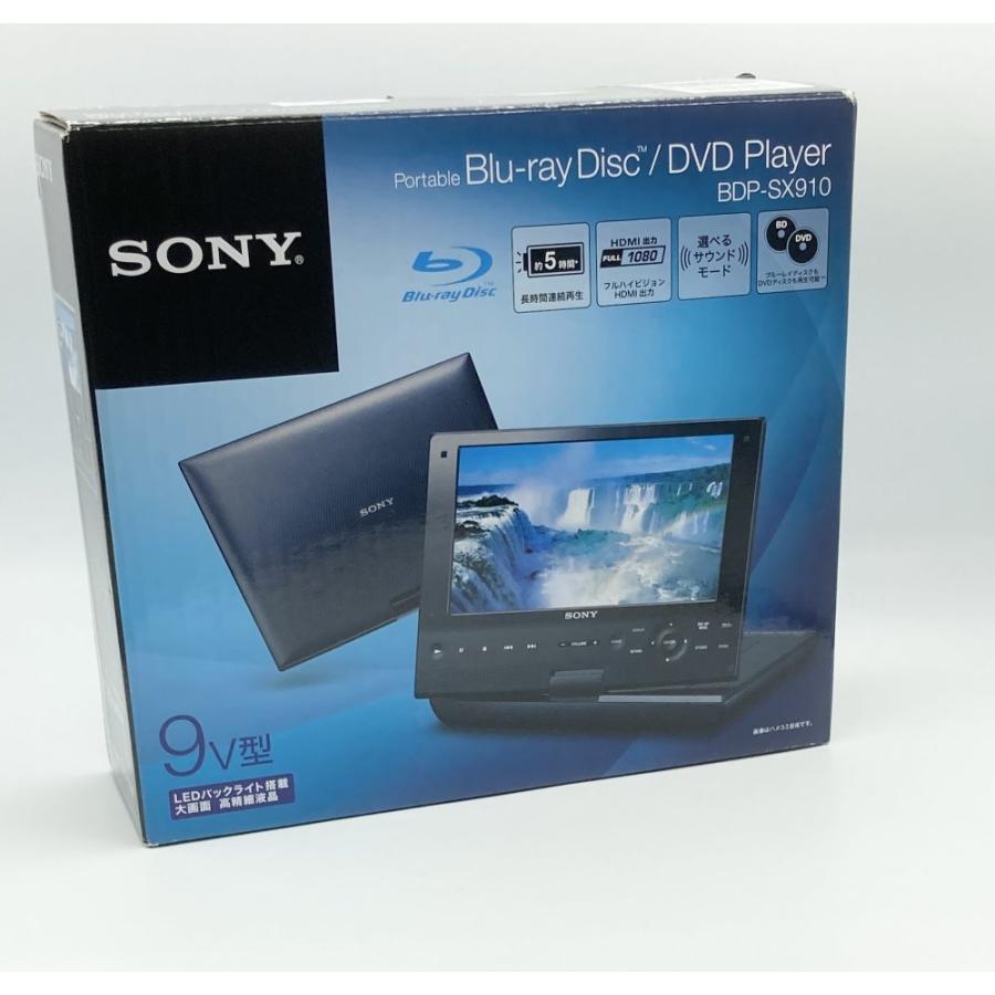 中古 ソニー 9V型 ポータブルブルーレイプレーヤー/DVDプレーヤー BDP-SX910 : ショッピングクレア - 通販 - Yahoo!ショッピング