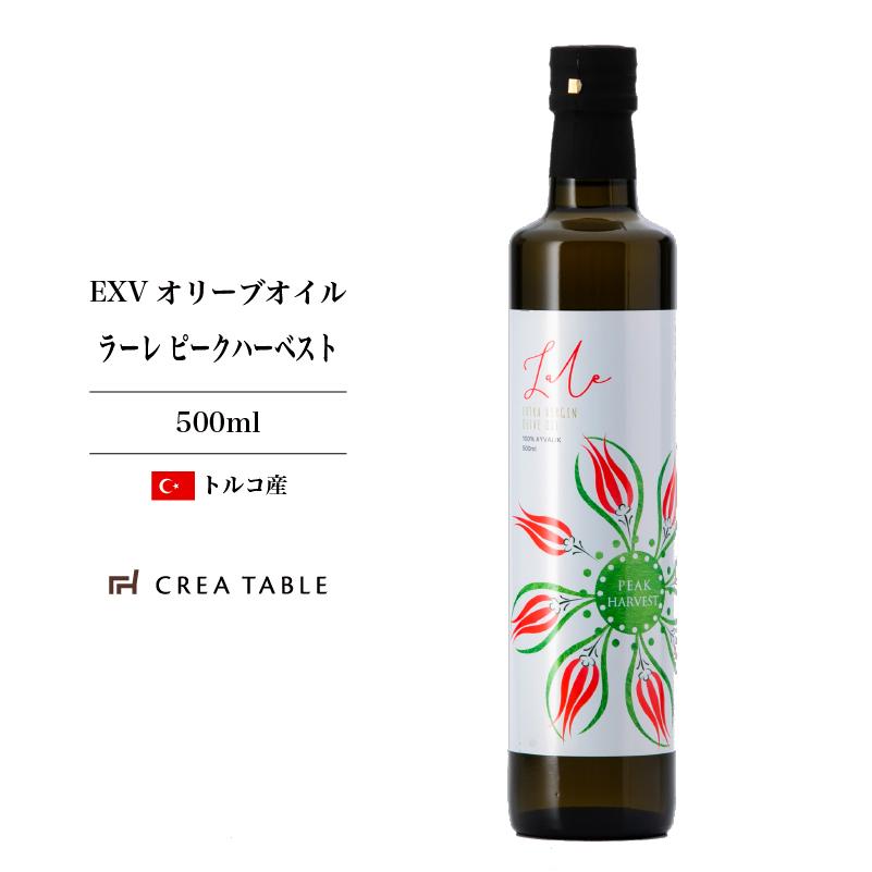 D.O.P ルグリオ エキストラバージン オリーブオイル 250ml 229g こだわりのD.O.P認定〜EXVオリーブオイル 季節のおすすめ商品