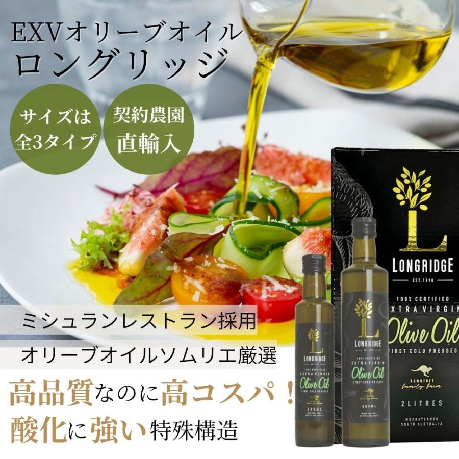 crea table 母の日ギフト オリーブオイル ギフト EXVオリーブオイル ロングリッジ250ml 2本 ギフトセット ギフト箱入り 熨斗対応 : オリーブオイル専門店 crea ...