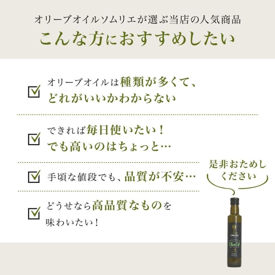オリーブオイル ギフト 送料無料 EXVオリーブオイル ロングリッジ（250ml）2本 ギフトセット （ギフトBOX入） :st041a:オリーブオイル専門店 CREA TABLE - 通販 ...