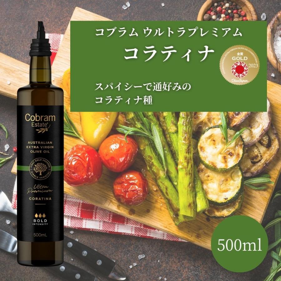 オリーブオイル ギフト 送料無料 EXVオリーブオイル コブラムエステート ウルトラプレミアム 2種セット （ギフトBOX入） :st078b:オリーブオイル専門店 CREA TABLE ...