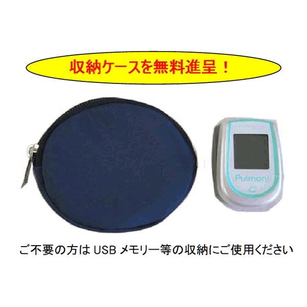 パルスオキシメーター パルモニKM-350 Plus(日本製 JIS適合) :km-350plus:クリエイト九州 - 通販 - Yahoo!ショッピング