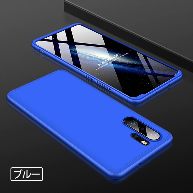 HUAWEI P (送料無料) P30 Pro 360°フルカバーケース 薄型 超軽量 HUAWEI P (送料無料) P30 Pro 360°フルカバーケース 薄型 超軽量