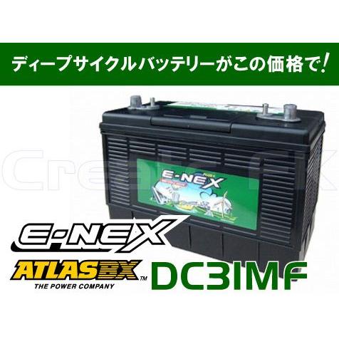 DC31MF ATLASバッテリー : dc31mf-battery-atlas-a001 : CreateFK - 通販 - Yahoo ...