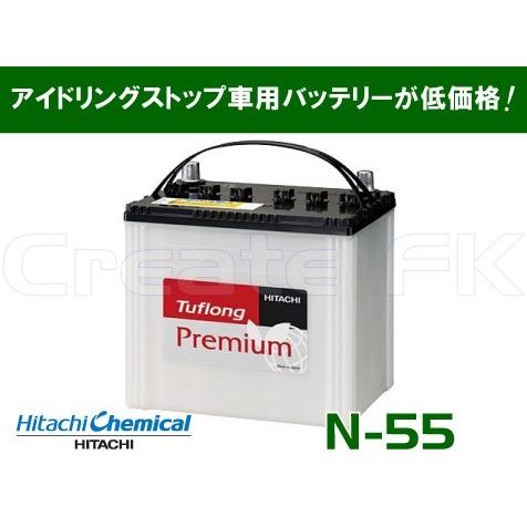 N-55 HITACHI (SHIN-KOBE) バッテリー : CreateFK - 通販 - Yahoo!ショッピング