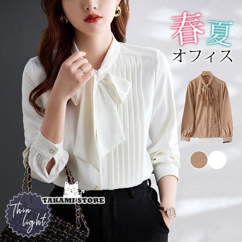 ブラウス 長袖 春 レディース オフィス シャツ ボリューム袖 リボン 入学式 仕事 ス 通勤 スーツ インナー シフォン 卒業式 ビジネス : クリエイトモールストア - 通販 ...