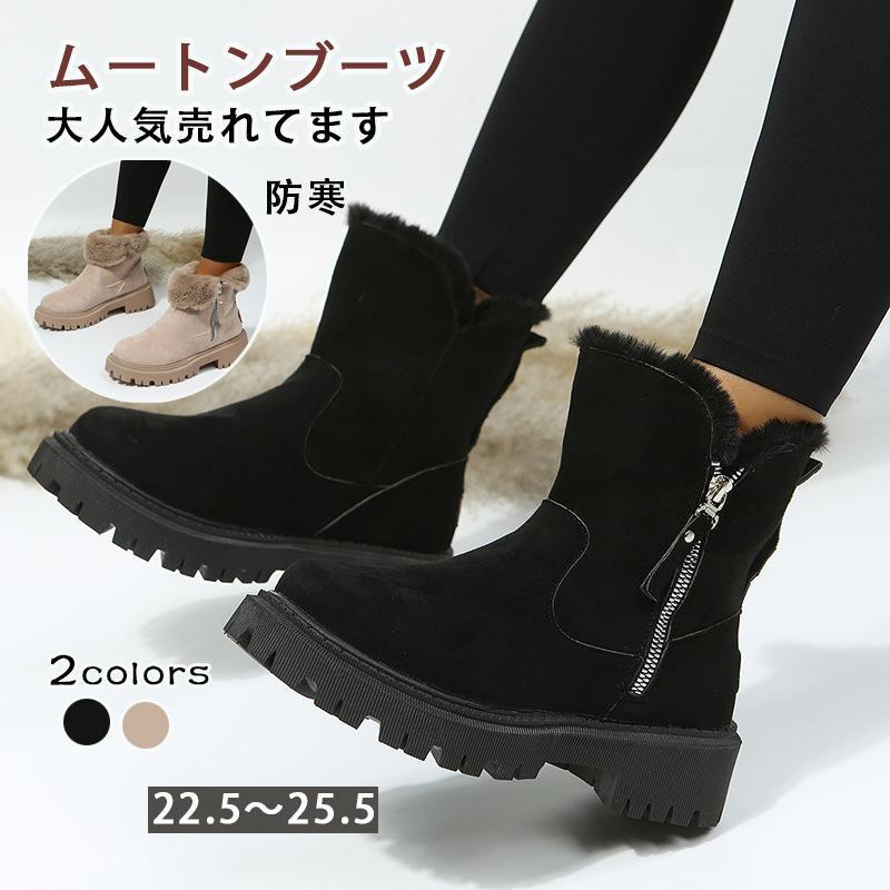 ムートンブーツ レディース ショートブーツ 秋冬 暖かい2way おしゃれ 保温 滑りにくい スエード調 厚底 美脚 履きやすい 防寒 カジュアル : クリエイトモールストア - 通販 ...