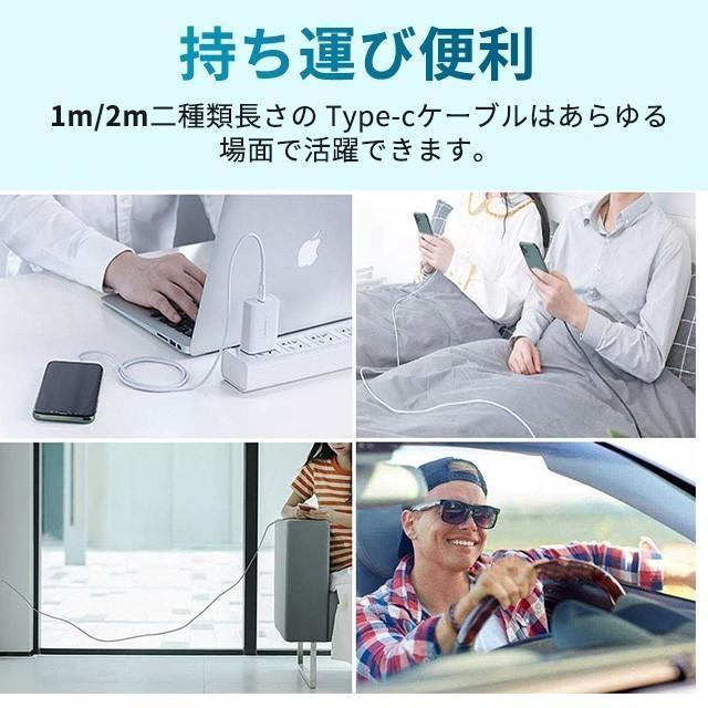 Type-c iPhone16 充電ケーブル タイプc 急速充電 Android スマホ 携帯コード タイプシー ケーブル 6A 0.25m 1m : クリエイトモールストア - 通販 ...
