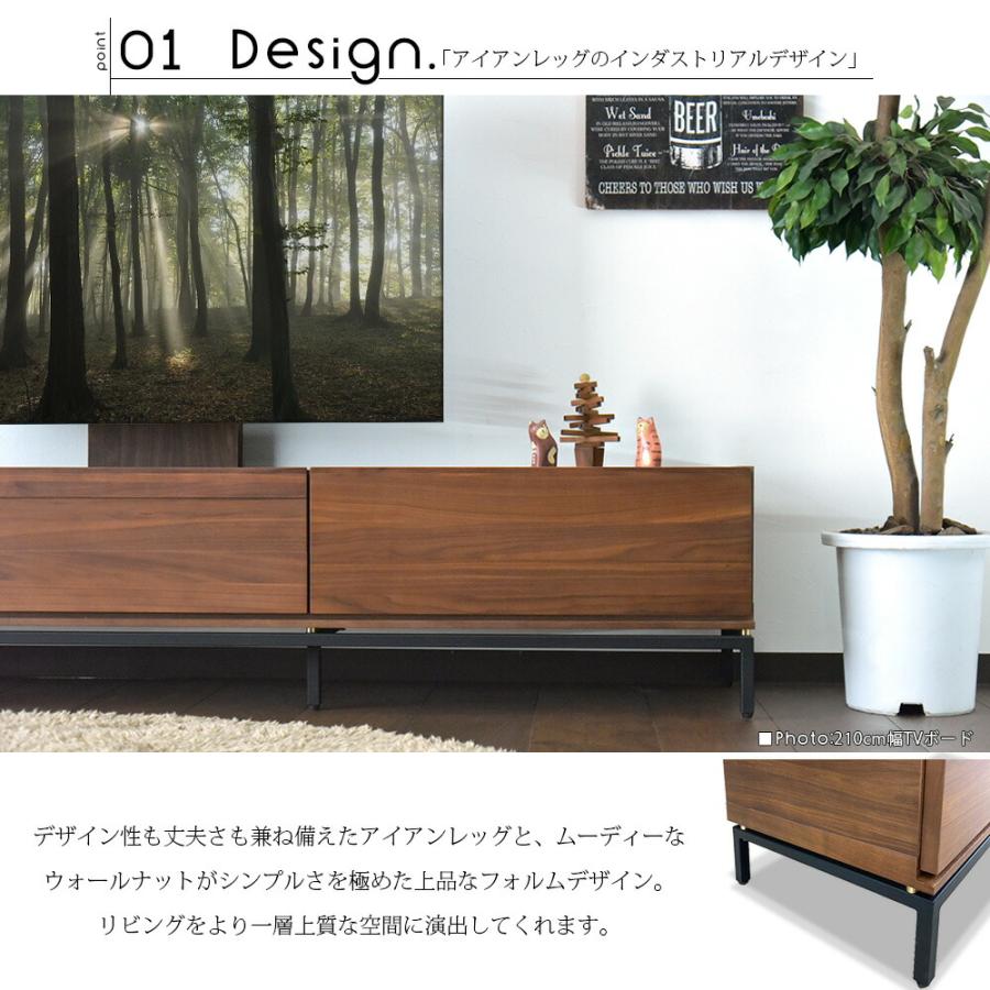 180cm ウォールナット アイアン脚 壁掛け ムービングアーム付き 木製品 収納家具 TV台 TVボード リビングボード ローボード リビング収納 :skc-549:C-スタイル Yahoo ...