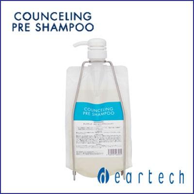 deartech ディアテック カウンセリングプレシャンプー 1000ml 専用ホルダー セット : Creator-Aview - 通販 - Yahoo!ショッピング