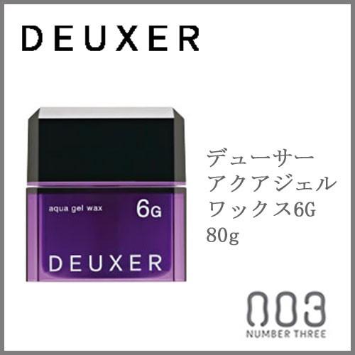 No3 ナンバースリー デューサー アクアジェルワックス 6g 80g Creator Aview 通販 Yahooショッピング