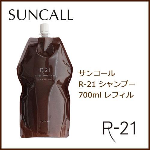 SUNCALL サンコール R-21 シャンプー 700ml 詰替え用 : Creator-Aview - 通販 - Yahoo!ショッピング