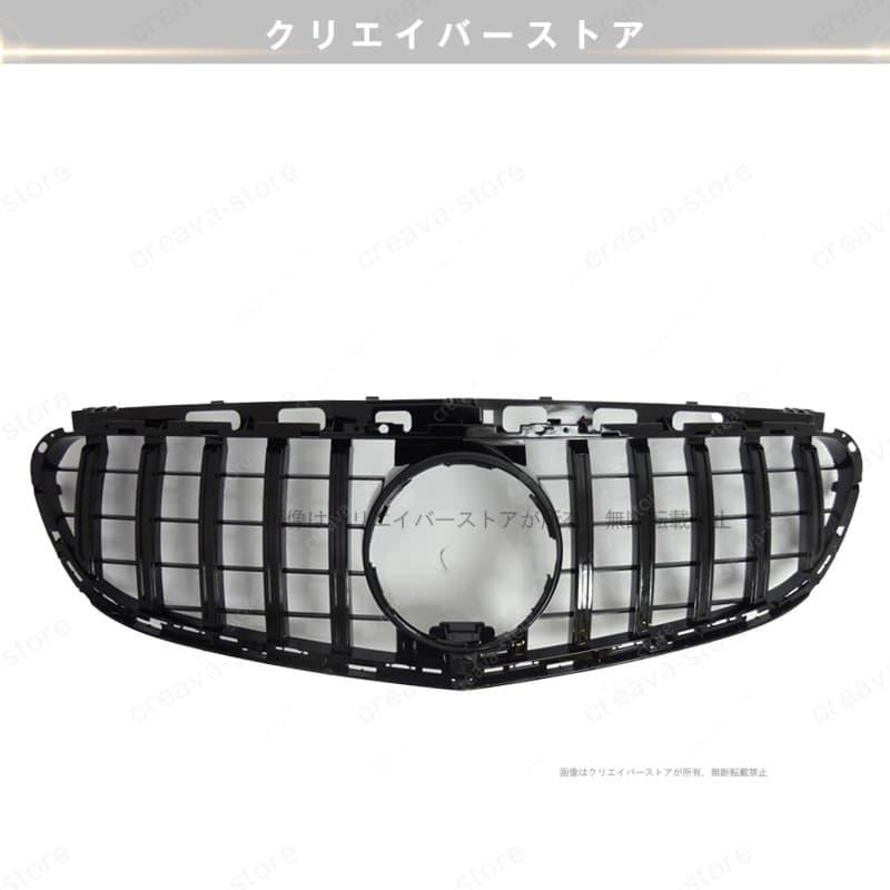 ベンツW212 E250 E300 E350 E400 E550 E63 パナメリカーナグリル AMG GTRルック GTルック グリル エア口 カスタムパーツ 交換品 benzアクセサリー ...