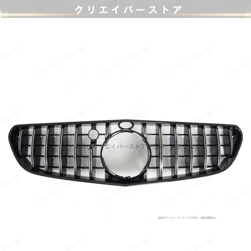 ベンツW222 C217 R217 S63 パナメリカーナグリル benzアクセサリー グリル 交換 社外品 外装 エア口 カスタムパーツ : クリエイバーストア - 通販 - Yahoo ...