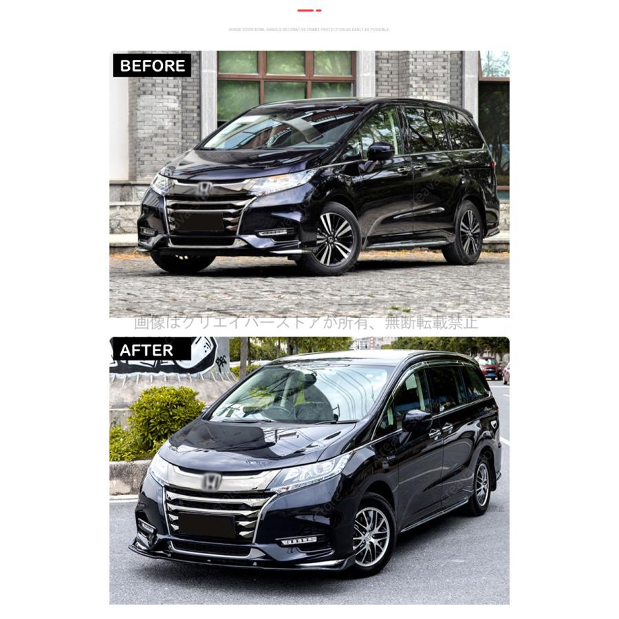 ホンダ オデッセイ フロントバンパー リップスポイラー カナード ガーニッシュ RC1 RC2 RC4 RC5 2019年~ エア口 外装 カスタムパーツ 全面保護 3色 : クリエイバー ...